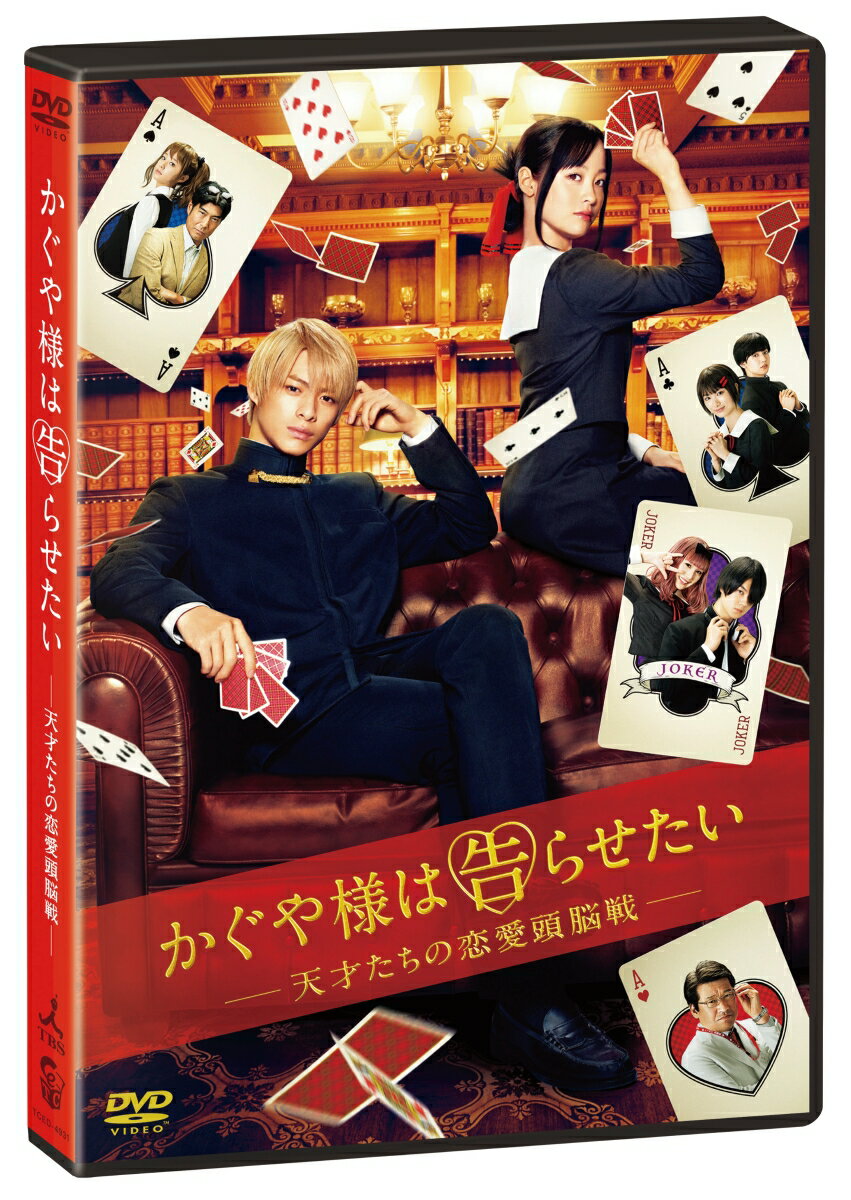 ◆◆◆おおむね良好な状態です。中古商品のため使用感等ある場合がございますが、品質には十分注意して発送いたします。 【毎日発送】 商品状態 出演 橋本環奈、浅川梨奈、平野紫耀、池間夏海、佐野勇斗、ゆうたろう 販売元 TCエンタテインメント 発...