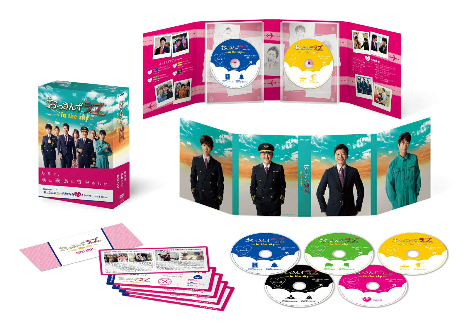 ◆◆◆付属品、箱ともに有。おおむね良好な状態です。中古商品のため使用感等ある場合がございますが、品質には十分注意して発送いたします。 【毎日発送】 商品状態 出演 MEGUMI、戸次重幸、田中圭、佐津川愛美、吉田鋼太郎、正名僕蔵、千葉雄大 ...