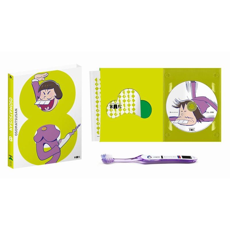 ◆◆◆付属品がありません。中古ですので多少の使用感がありますが、品質には十分に注意して販売しております。迅速・丁寧な発送を心がけております。【毎日発送】 商品状態 出演 神谷浩史、福山潤、櫻井孝宏、小野大輔、中村悠一 販売元 エイベックス・...