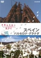 ◆◆◆おおむね良好な状態です。中古商品のため使用感等ある場合がございますが、品質には十分注意して発送いたします。 【毎日発送】 商品状態 出演 紀行 販売元 クライムエンタテインメント 発売日 2007年11月2日 JAN 45711433...