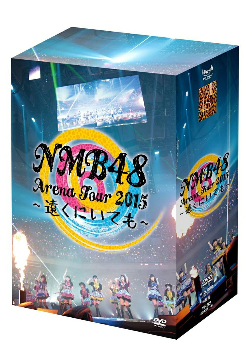 ◆◆◆非常にきれいな状態です。中古商品のため使用感等ある場合がございますが、品質には十分注意して発送いたします。 【毎日発送】 商品状態 出演 出演:NMB48,アーティスト:NMB48 販売元 よしもとミュージック 発売日 2016年06...