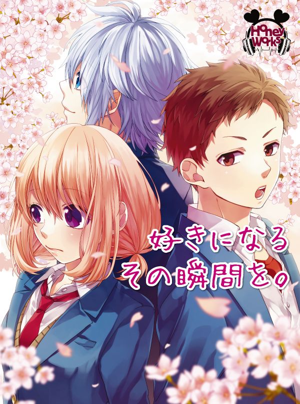 ◆◆◆付属品、箱ともに有。おおむね良好な状態です。中古商品のため使用感等ある場合がございますが、品質には十分注意して発送いたします。 【毎日発送】 商品状態 アーティスト HoneyWorks 販売元 ミュージックレイン 発売日 2015年...