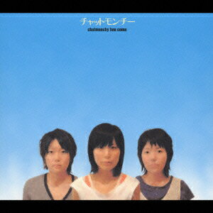 ◆◆◆おおむね良好な状態です。中古商品のため使用感等ある場合がございますが、品質には十分注意して発送いたします。 【毎日発送】 商品状態 アーティスト チャットモンチー 販売元 ソニー・ミュージックレーベルズ 発売日 2005年11月23日...
