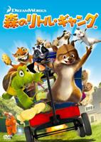 ◆◆◆おおむね良好な状態です。中古商品のため使用感等ある場合がございますが、品質には十分注意して発送いたします。 【毎日発送】 商品状態 出演 出演:ブルース・ウィリス,出演:ギャリー・シャンドリング,出演:スティーヴ・カレル,出演:ワンダ...
