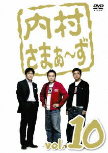 ◆◆◆おおむね良好な状態です。中古商品のため使用感等ある場合がございますが、品質には十分注意して発送いたします。 【毎日発送】 商品状態 出演 内村光良、さまぁ〜ず 販売元 ソニー・ミュージックレーベルズ 発売日 2009年01月28日 J...