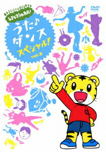 ◆◆◆全体的に傷みがあります。中古ですので多少の使用感がありますが、品質には十分に注意して販売しております。迅速・丁寧な発送を心がけております。【毎日発送】 商品状態 出演 アーティスト:しまじろう 販売元 ソニー・ミュージックレーベルズ ...