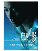◆◆◆おおむね良好な状態です。中古商品のため使用感等ある場合がございますが、品質には十分注意して発送いたします。 【毎日発送】 商品状態 出演 中居正広、竹内結子 販売元 TBSテレビ 発売日 2003年4月25日 JAN 49005270...