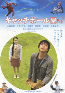◆◆◆おおむね良好な状態です。中古商品のため使用感等ある場合がございますが、品質には十分注意して発送いたします。 【毎日発送】 商品状態 出演 キタキマユ、光石研、寺島進、松重豊、大森南朋 販売元 ハピネット 発売日 2007年05月25日...