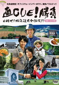 ◆◆◆おおむね良好な状態です。中古商品のため使用感等ある場合がございますが、品質には十分注意して発送いたします。 【毎日発送】 商品状態 出演 鈴井貴之、大泉洋、戸次重幸、小橋亜樹、大下宗吾 販売元 ハピネット 発売日 2011年2月4日 ...