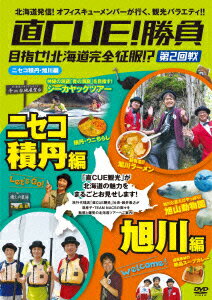 ◆◆◆非常にきれいな状態です。中古商品のため使用感等ある場合がございますが、品質には十分注意して発送いたします。 【毎日発送】 商品状態 出演 鈴井貴之、安田顕、森崎博之、藤尾仁志、大下宗吾 販売元 ハピネット 発売日 2012年2月9日 ...