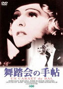 ◆◆◆非常にきれいな状態です。中古商品のため使用感等ある場合がございますが、品質には十分注意して発送いたします。 【毎日発送】 商品状態 出演 アリ・ボール、フランソワーズ・ロゼー、マリー・ベル、ルイ・ジューヴェ、ピエール・ブランシャール ...