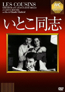◆◆◆おおむね良好な状態です。中古商品のため使用感等ある場合がございますが、品質には十分注意して発送いたします。 【毎日発送】 商品状態 出演 ジェラール・ブラン、ジャン＝クロード・ブリアリ 販売元 アイ・ヴィー・シー 発売日 2010年1...