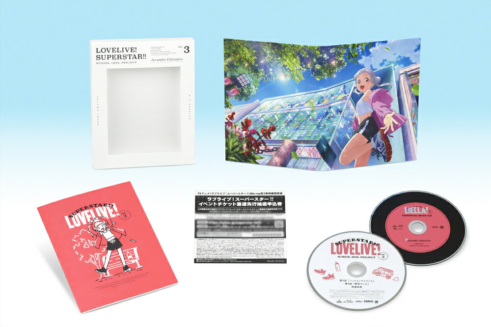 ◆◆◆おおむね良好な状態です。中古商品のため使用感等ある場合がございますが、品質には十分注意して発送いたします。 【毎日発送】 商品状態 出演 Liyuu、伊達さゆり、岬なこ、ペイトン尚未、青山なぎさ 販売元 バンダイナムコフィルムワークス...