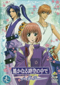 ◆◆◆おおむね良好な状態です。中古商品のため使用感等ある場合がございますが、品質には十分注意して発送いたします。 【毎日発送】 商品状態 出演 アニメーション、三木眞一郎、関智一、高橋直純、川上とも子 販売元 バンダイナムコアーツ 発売日 ...