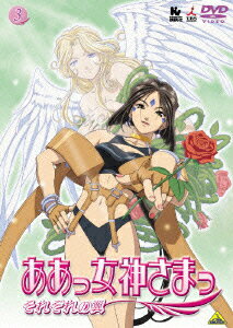 ◆◆◆付属品有。おおむね良好な状態です。中古商品のため使用感等ある場合がございますが、品質には十分注意して発送いたします。 【毎日発送】 商品状態 出演 アニメーション、井上喜久子、菊池正美、久川綾、冬馬由美 販売元 バンダイナムコアーツ ...