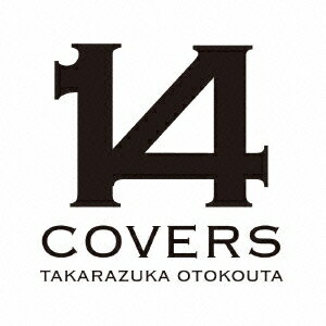 ◆◆◆おおむね良好な状態です。中古商品のため使用感等ある場合がございますが、品質には十分注意して発送いたします。 【毎日発送】 商品状態 アーティスト 宝塚歌劇団 販売元 宝塚クリエイティブアーツ 発売日 2011年3月16日 JAN 49...