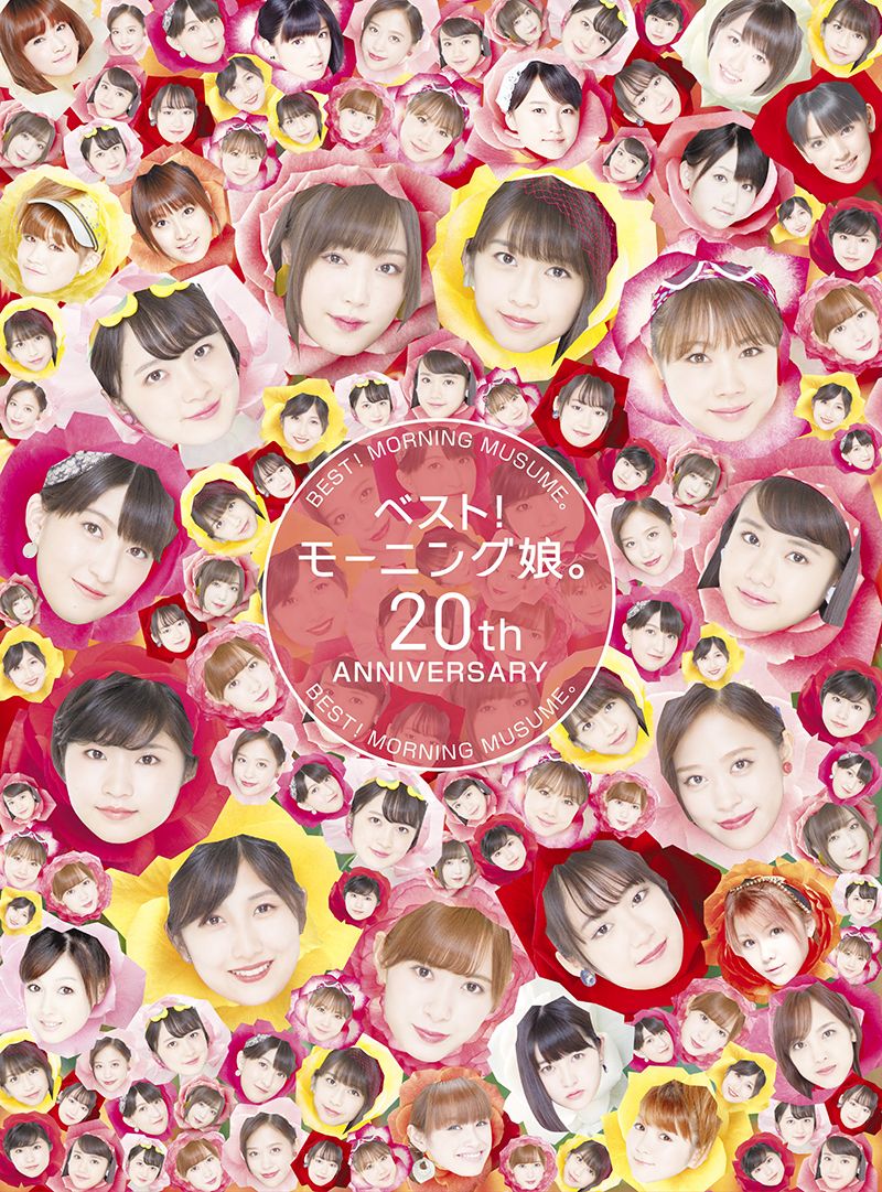 ◆◆◆おおむね良好な状態です。中古商品のため使用感等ある場合がございますが、品質には十分注意して発送いたします。 【毎日発送】 商品状態 アーティスト モーニング娘。'19 販売元 アップフロントワークス 発売日 2019年3月20日 JA...