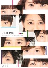 ◆◆◆おおむね良好な状態です。中古商品のため使用感等ある場合がございますが、品質には十分注意して発送いたします。 【毎日発送】 商品状態 出演 出演:アンジュルム,アーティスト:アンジュルム,アーティスト:中西香菜,アーティスト:勝田里奈,...