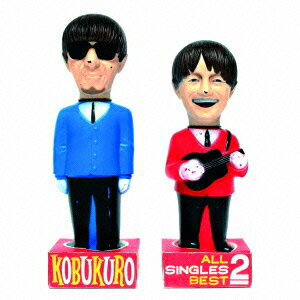 ◆◆◆おおむね良好な状態です。中古商品のため使用感等ある場合がございますが、品質には十分注意して発送いたします。 【毎日発送】 商品状態 アーティスト コブクロ 販売元 ワーナーミュージック・ジャパン 発売日 2012年9月5日 JAN 4...