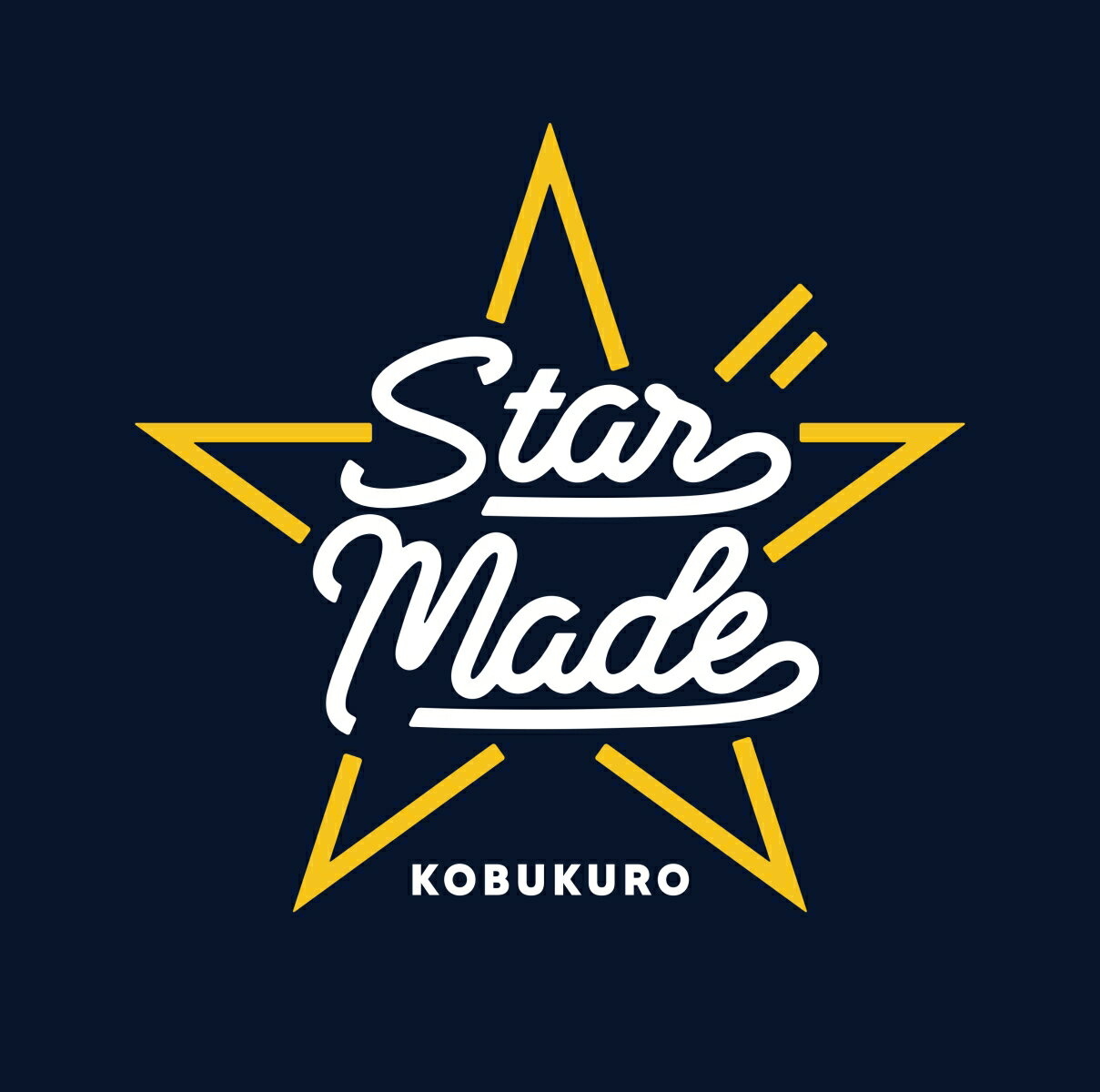 ◆◆◆おおむね良好な状態です。中古商品のため使用感等ある場合がございますが、品質には十分注意して発送いたします。 【毎日発送】 商品状態 アーティスト コブクロ 販売元 ワーナーミュージック・ジャパン 発売日 2021年8月4日 JAN 4...