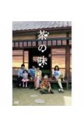 ◆◆◆付属品、箱ともに有。おおむね良好な状態です。中古商品のため使用感等ある場合がございますが、品質には十分注意して発送いたします。 【毎日発送】 商品状態 出演 我修院達也、浅野忠信、中嶋朋子、手塚理美、土屋アンナ、佐藤貴広、坂野真弥 販...