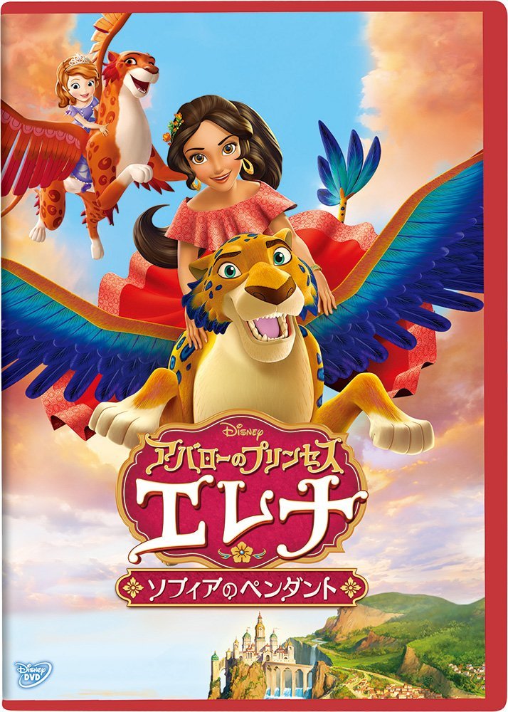 ◆◆◆おおむね良好な状態です。中古商品のため使用感等ある場合がございますが、品質には十分注意して発送いたします。 【毎日発送】 商品状態 出演 出演:ディズニー 販売元 ウォルト・ディズニー・ジャパン 発売日 2017年7月19日 JAN ...