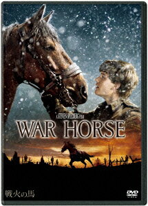 ◆◆◆おおむね良好な状態です。中古商品のため使用感等ある場合がございますが、品質には十分注意して発送いたします。 【毎日発送】 商品状態 出演 エミリー・ワトソン、デヴィッド・シューリス、ピーター・ミュラン、ニエル・アレストリュプ 販売元 ...