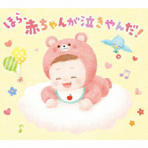 ◆◆◆おおむね良好な状態です。中古商品のため使用感等ある場合がございますが、品質には十分注意して発送いたします。 【毎日発送】 商品状態 アーティスト オルゴール 販売元 デラ 発売日 2018年05月25日 JAN 4961501651312