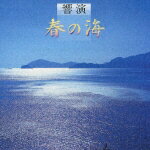 ◆◆◆おおむね良好な状態です。中古商品のため使用感等ある場合がございますが、品質には十分注意して発送いたします。 【毎日発送】 商品状態 アーティスト アーティスト:オムニバス,演奏:宮城道雄,演奏:宮城喜代子,演奏:砂崎知子,演奏:宮城数...