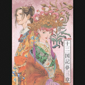 ◆◆◆おおむね良好な状態です。中古商品のため使用感等ある場合がございますが、品質には十分注意して発送いたします。 【毎日発送】 商品状態 アーティスト ドラマ 販売元 JVCケンウッド・ビクターエンタテインメント 発売日 2003年2月21...