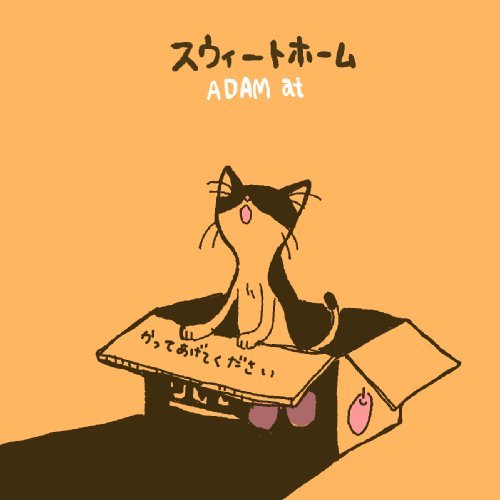 ◆◆◆おおむね良好な状態です。中古商品のため使用感等ある場合がございますが、品質には十分注意して発送いたします。 【毎日発送】 商品状態 アーティスト ADAM at 販売元 JVCケンウッド・ビクターエンタテインメント 発売日 2016年...