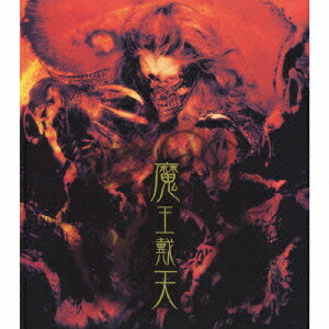 ◆◆◆おおむね良好な状態です。中古商品のため使用感等ある場合がございますが、品質には十分注意して発送いたします。 【毎日発送】 商品状態 アーティスト 陰陽座 販売元 キングレコード 発売日 2007年7月25日 JAN 498800334...