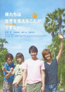 ◆◆◆非常にきれいな状態です。中古商品のため使用感等ある場合がございますが、品質には十分注意して発送いたします。 【毎日発送】 商品状態 出演 黒川芽以、柄本佑、リリー・フランキー、村川絵梨、窪田正孝、向井理、松坂桃李 販売元 キングレコー...