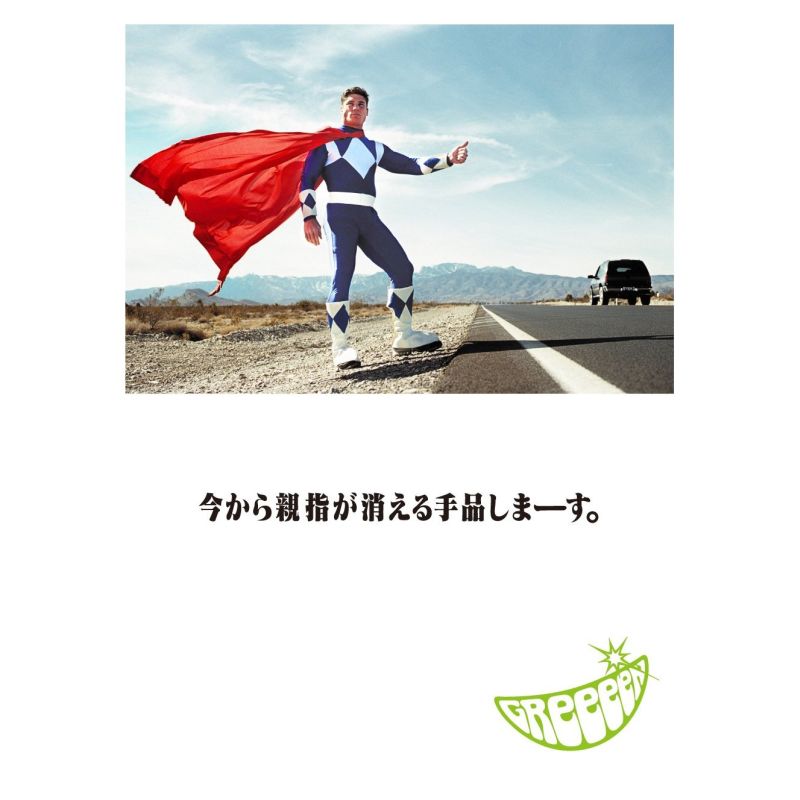 ◆◆◆ディスク有。おおむね良好な状態です。中古商品のため使用感等ある場合がございますが、品質には十分注意して発送いたします。 【毎日発送】 商品状態 アーティスト GReeeeN 販売元 ユニバーサルミュージック（同） 発売日 2014年0...