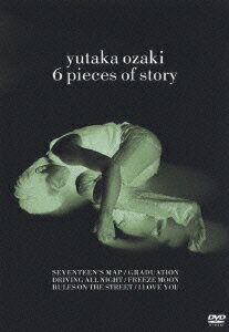 ◆◆◆おおむね良好な状態です。中古商品のため使用感等ある場合がございますが、品質には十分注意して発送いたします。 【毎日発送】 商品状態 出演 出演:尾崎豊,アーティスト:尾崎豊 販売元 ソニー・ミュージックレーベルズ 発売日 2005年0...