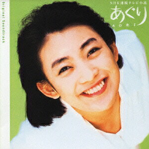 ◆◆◆おおむね良好な状態です。中古商品のため使用感等ある場合がございますが、品質には十分注意して発送いたします。 【毎日発送】 商品状態 アーティスト TVサントラ 販売元 ソニー・ミュージックレーベルズ 発売日 1997年6月1日 JAN...