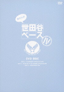 ◆◆◆箱付き。おおむね良好な状態です。中古商品のため使用感等ある場合がございますが、品質には十分注意して発送いたします。 【毎日発送】 商品状態 出演 所ジョージ、清水圭 販売元 ポニーキャニオン 発売日 2010年3月15日 JAN 49...