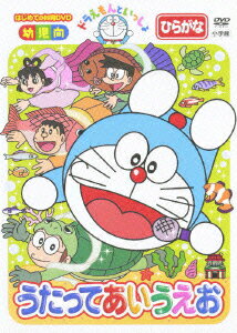 ◆◆◆おおむね良好な状態です。中古商品のため使用感等ある場合がございますが、品質には十分注意して発送いたします。 【毎日発送】 商品状態 出演 子供向け 販売元 ポニーキャニオン 発売日 2008年01月09日 JAN 4988013408449