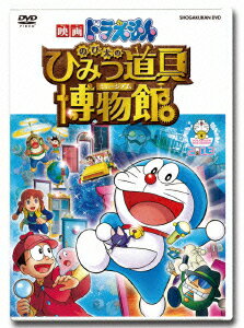 ◆◆◆おおむね良好な状態です。中古商品のため使用感等ある場合がございますが、品質には十分注意して発送いたします。 【毎日発送】 商品状態 出演 千秋、かかずゆみ、関智一、水田わさび、三瓶由布子、大原めぐみ、木村昴 販売元 ポニーキャニオン ...