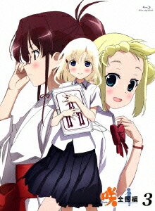 ◆◆◆非常にきれいな状態です。中古商品のため使用感等ある場合がございますが、品質には十分注意して発送いたします。 【毎日発送】 商品状態 出演 釘宮理恵、福山潤、植田佳奈、小清水亜美、伊藤静、白石涼子、早見沙織 販売元 ポニーキャニオン 発...