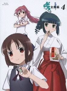 ◆◆◆付属品がありません。中古ですので多少の使用感がありますが、品質には十分に注意して販売しております。迅速・丁寧な発送を心がけております。【毎日発送】 商品状態 出演 釘宮理恵、福山潤、植田佳奈、小清水亜美、伊藤静、白石涼子、早見沙織 販...