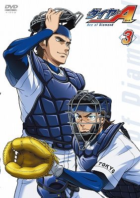 ◆◆◆付属品有。おおむね良好な状態です。中古商品のため使用感等ある場合がございますが、品質には十分注意して発送いたします。 【毎日発送】 商品状態 出演 浪川大輔、櫻井孝宏、細谷佳正、浅沼晋太郎、小野友樹、島崎信長、花江夏樹、逢坂良太 販売...