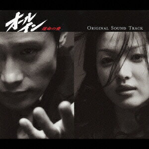 ◆◆◆おおむね良好な状態です。中古商品のため使用感等ある場合がございますが、品質には十分注意して発送いたします。 【毎日発送】 商品状態 アーティスト TVサントラ 販売元 ポニーキャニオン 発売日 2004年7月7日 JAN 498801...