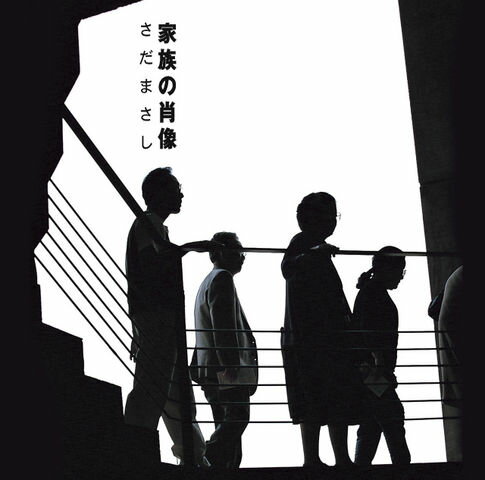 ◆◆◆おおむね良好な状態です。中古商品のため使用感等ある場合がございますが、品質には十分注意して発送いたします。 【毎日発送】 商品状態 アーティスト アーティスト:さだまさし,その他:さだまさし 販売元 ダブリューイーエー・ジャパン 発売...