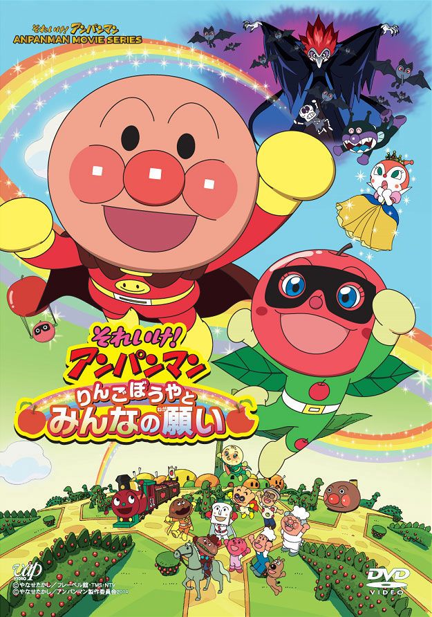 ◆◆◆おおむね良好な状態です。中古商品のため使用感等ある場合がございますが、品質には十分注意して発送いたします。 【毎日発送】 商品状態 出演 戸田恵子、佐久間レイ、山寺宏一、増岡弘、中尾隆聖、井上真央、岡田圭右 販売元 バップ 発売日 2...