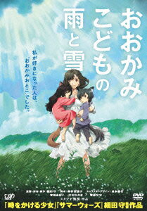 ◆◆◆付属品有。非常にきれいな状態です。中古商品のため使用感等ある場合がございますが、品質には十分注意して発送いたします。 【毎日発送】 商品状態 出演 大沢たかお、中村正、林原めぐみ、宮崎あおい、大野百花、西井幸人、黒木華、加部亜門 販売...