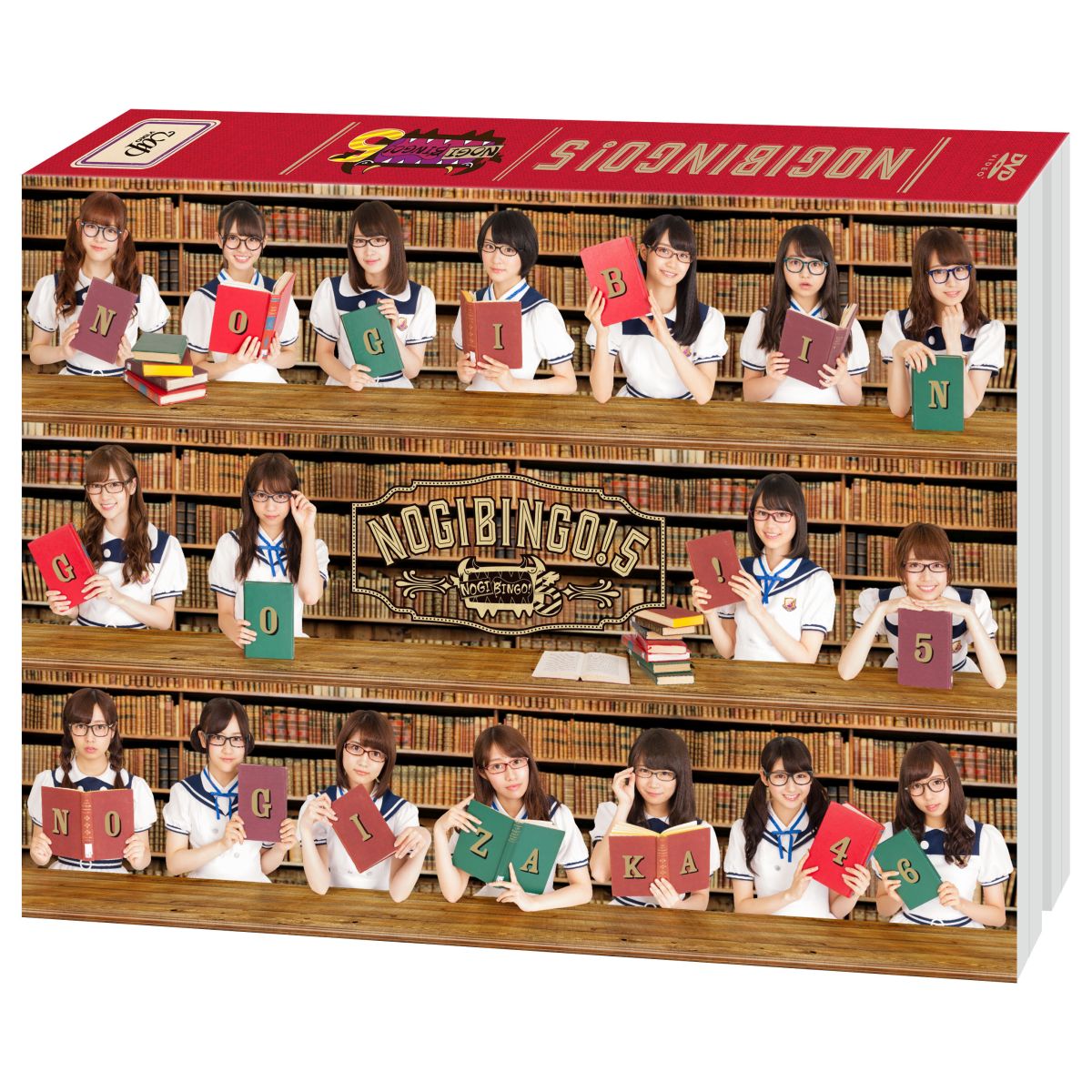◆◆◆おおむね良好な状態です。中古商品のため使用感等ある場合がございますが、品質には十分注意して発送いたします。 【毎日発送】 商品状態 出演 イジリー岡田、乃木坂46 販売元 バップ 発売日 2016年2月19日 JAN 49880212...