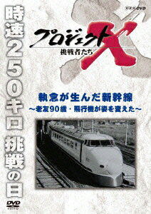 ◆◆◆おおむね良好な状態です。中古商品のため使用感等ある場合がございますが、品質には十分注意して発送いたします。 【毎日発送】 商品状態 出演 Unknown:ドキュメンタリー 販売元 NHKエンタープライズ 発売日 2010年12月24日...
