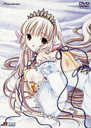 ◆◆◆付属品がありません。中古ですので多少の使用感がありますが、品質には十分に注意して販売しております。迅速・丁寧な発送を心がけております。【毎日発送】 商品状態 出演 くまいもとこ、アニメーション、井上喜久子、関智一、杉田智和、田中理恵 ...