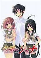 ◆◆◆付属品有。おおむね良好な状態です。中古商品のため使用感等ある場合がございますが、品質には十分注意して発送いたします。 【毎日発送】 商品状態 出演 アニメーション、江原正士、川澄綾子、釘宮理恵、日野聡 販売元 NBCユニバーサル・エン...